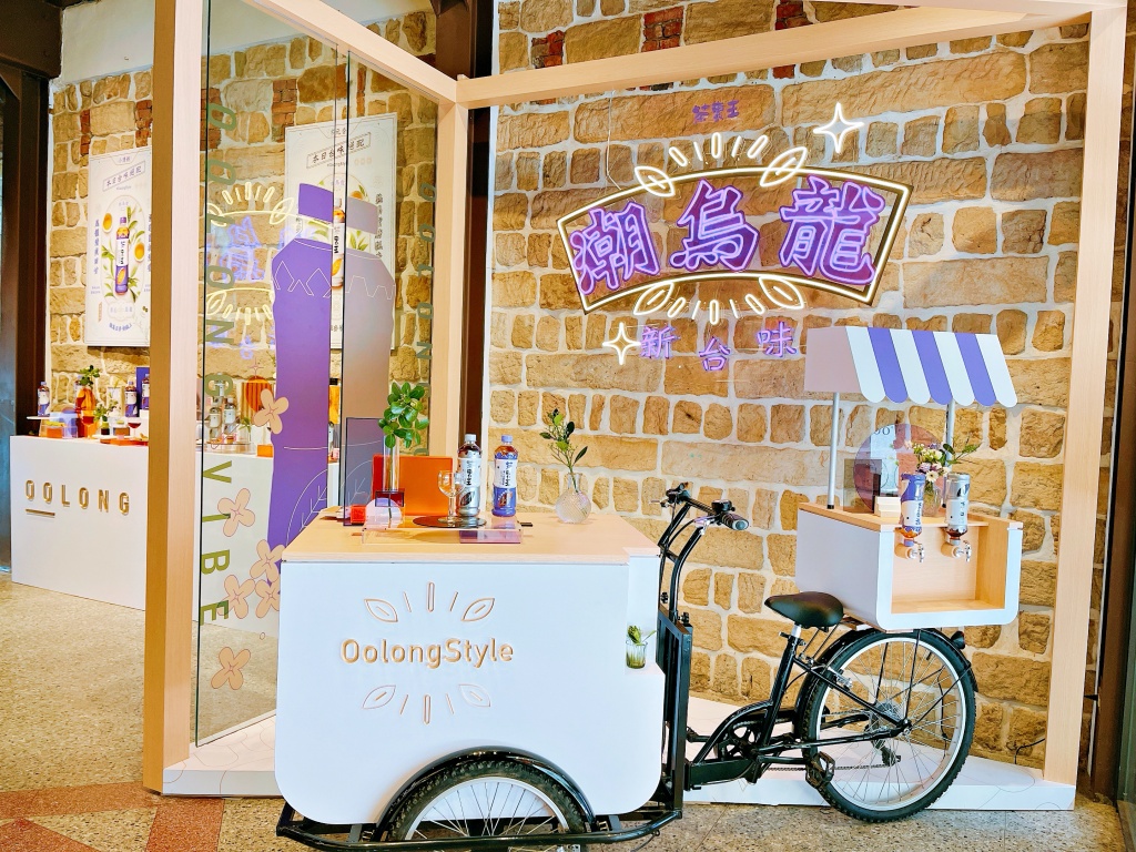 經典烏龍茶X台式精緻糕點 茶裏王重返台式飲茶浪漫 – 潮流誌 InTrend Log