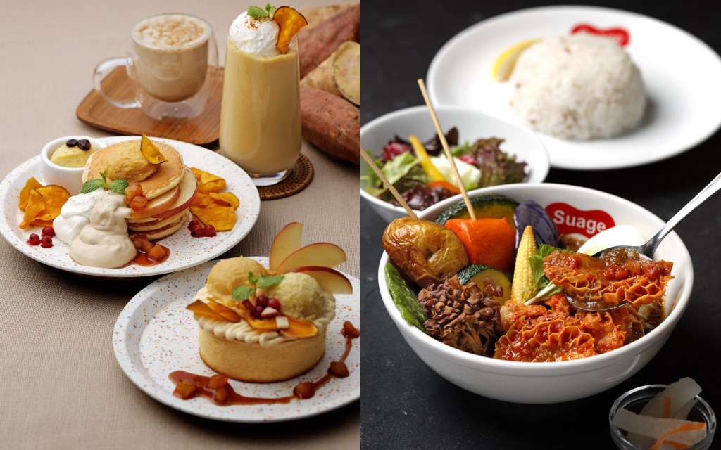 杏桃鬆餅甜薯濃郁不膩 Suage蕃茄牛肚酸甜溫潤 – 潮流誌 InTrend Log