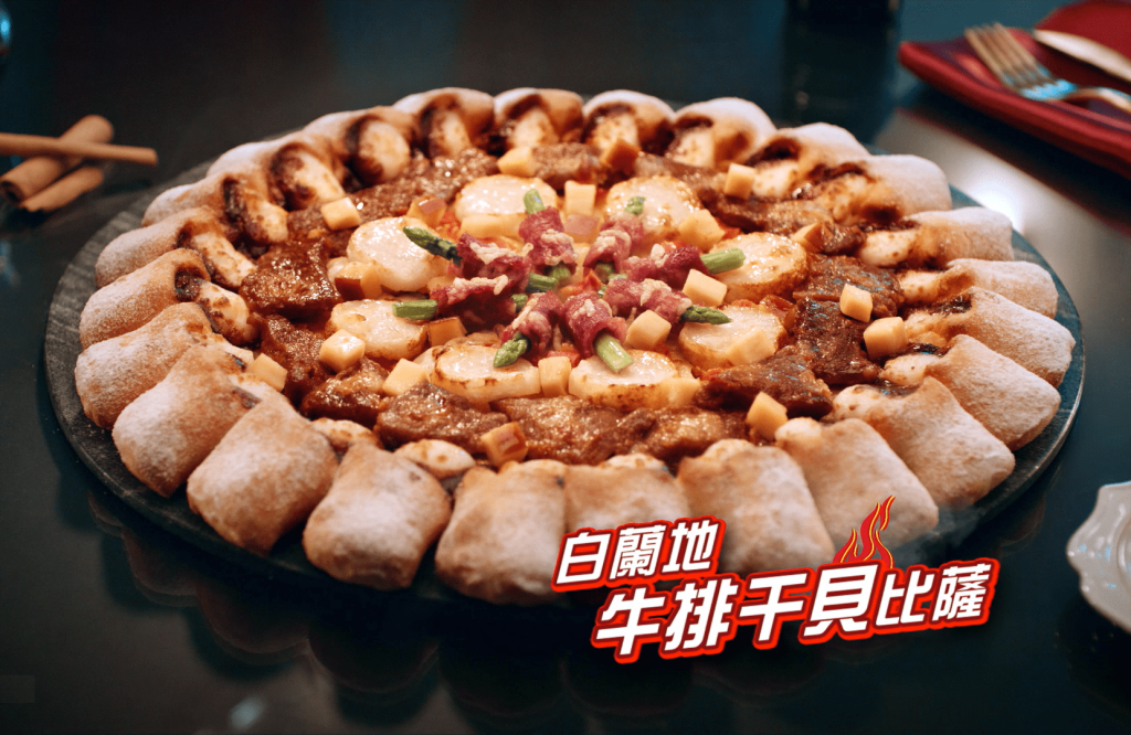 年終豪華饗宴 必勝客 SUBWAY bb.q CHICKEN期間限定好康美味 – 潮流誌 InTrend Log