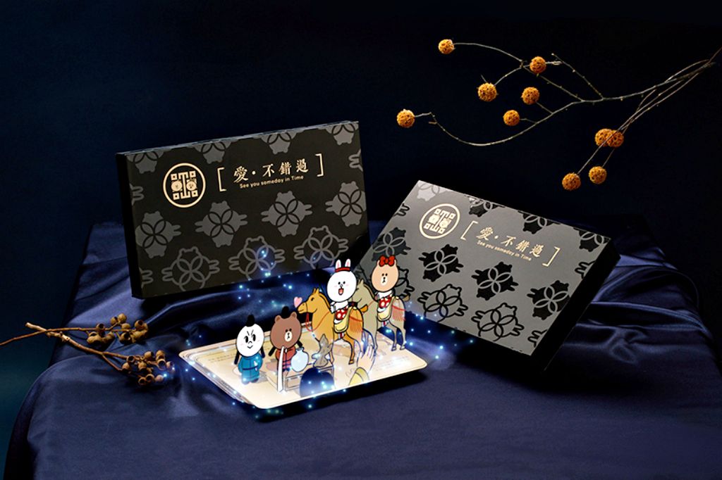 古著熊大兔兔愛不錯過 AR繪本故宮尋信物 – 潮流誌 InTrend Log