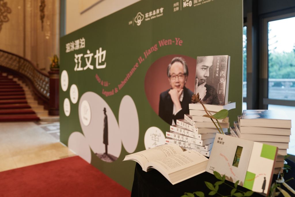 泅泳漂泊最終場 NSO經典傳承敬獻江文也 – 潮流誌 InTrend Log