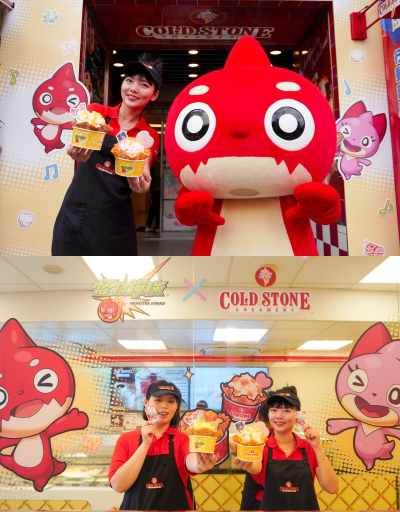 COLD STONE╳怪物彈珠夏日大冒險 好丘山系刨冰2.0可愛爆擊 – 潮流誌 InTrend Log