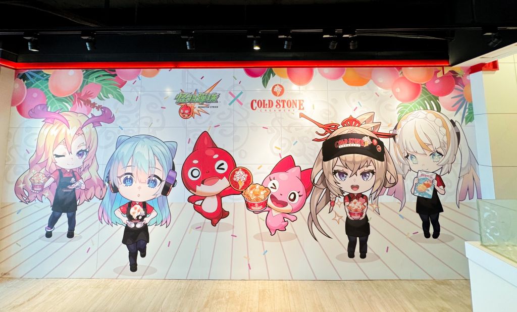COLD STONE╳怪物彈珠夏日大冒險 好丘山系刨冰2.0可愛爆擊 – 潮流誌 InTrend Log