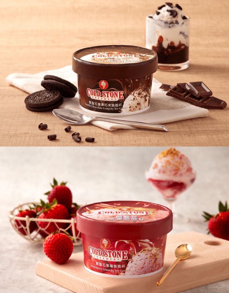 奧運中秋創意饗宴 比薩脆脆杯點心風味享受 – 潮流誌 InTrend Log