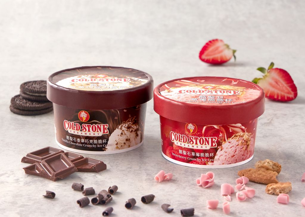 奧運中秋創意饗宴 比薩脆脆杯點心風味享受 – 潮流誌 InTrend Log