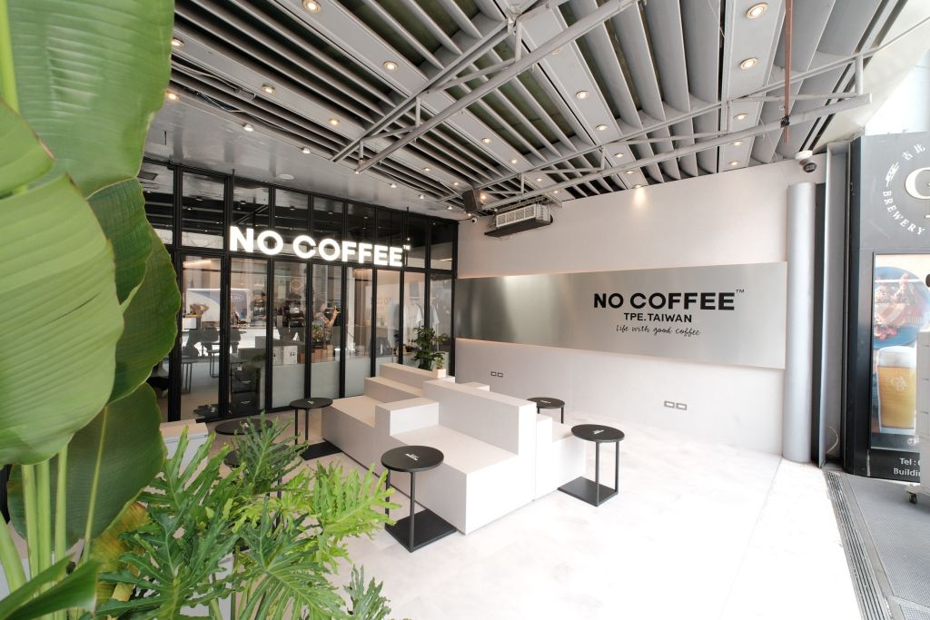 NO COFFEE型格態度 kafeD桃機Φ=2 Sötinn甜意氛圍 – 潮流誌 InTrend Log